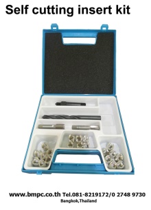 พุกซ่อมเกลียว, บูชเหล็กเสริมเกลียว, Insert Nut, Self tapping bush, Thin wall insert