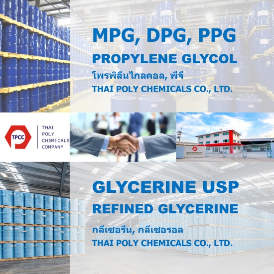 PG USP, MPG USP, Food Additive, พีจี ยูเอสพี, เอ็มพีจี ยูเอสพี, วัตถุ ...