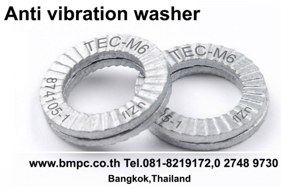 แหวนสปริงแผ่น, แหวนคลื่น, Safety washer, load washer, Conical spring ...